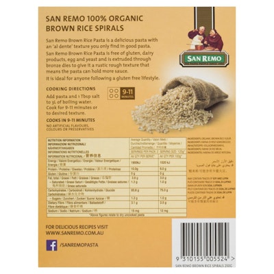 » Brown Rice Spirals